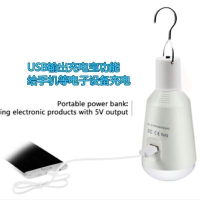 Cina Solar portable charging|Wall-mounted multi-function LED bulb lamp|Home lighting|Emergency lighting|Mobile lighting in vendita