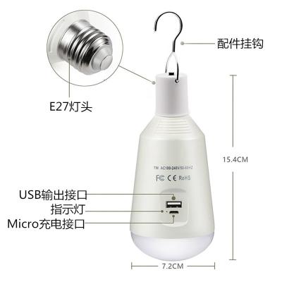 Cina Solar portable charging|Wall-mounted multi-function LED bulb lamp|Home lighting|Emergency lighting|Mobile lighting in vendita