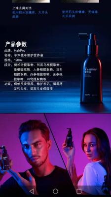 Cina Anti soluzione di perdita di capelli dei capelli dell'elemento nutritivo del glicol unisex di Platycladus in vendita