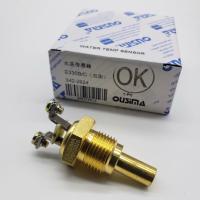 China OUSIMA 342-2924 Water Temperature Sensor 3422924  Applicable to Excavator E320B E330C for sale