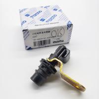 Китай OUSIMA 191-8304 191-8305 904-7038 For High-Output Over-Mold Speed Sensor 191-8304,191 8304,1918304 продается