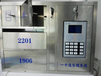 China De Doos Elektronische Veilige Sloten van de pakketdaling 13mm Uiterst dunne 0.2s-Geleidingstijd Te koop