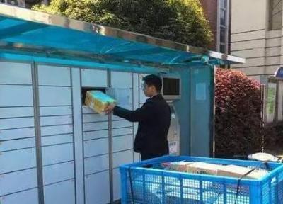 China Druk Eenheids Mini Elektrisch Slot 20 de Macht van de Watts uit1.8A 24V Onderbreking Te koop