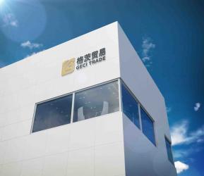 China Factory - Hangzhou Geci Trading Co., Ltd