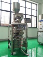 China Free Test Supported Automatic Snack Sachet Vertical Packing Machine for Granule Chips for sale