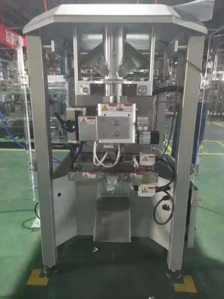 Quality Automatic Vertical Cat Litter Packaging Machine with Servo Motors and Cup for sale
