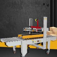 China FXJ-4030X Automatic Box Sealer Case Seal Packing Machine for Dependable Performance for sale