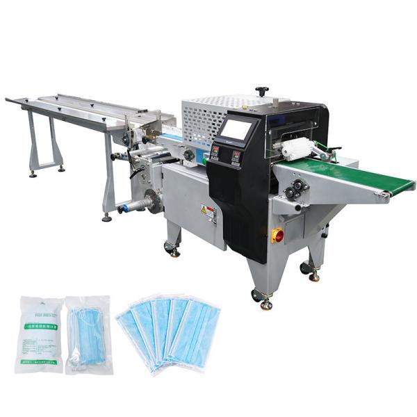 Quality Main Function Packing Sealing Wrapping Packaging KN95 disposable mask packing machine for sale