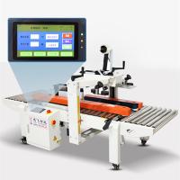 China Latest Automatic Carton Parcels Labeling and Sealing Machine for E-commerce Logistics for sale