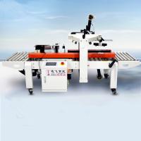 China Latest Automatic Carton Parcels Labeling and Sealing Machine for E-commerce Logistics for sale