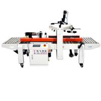 China 106 KG Automatic E-commerce Logistics Carton Parcels Labeling and Sealing Machine Made for sale