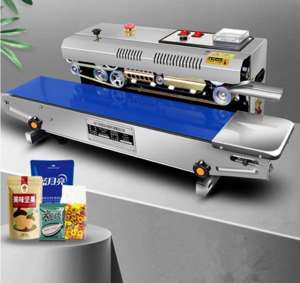 Quality Commercial Horizontal Plastic Film Bags Heat Sealing Machine with 5-14mm Sealing for sale