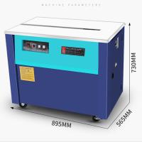 China Semi Automatic PP Strapping Machine for Carton Box Packing YF90-1 Low Platform Model for sale