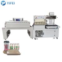 China Fully Automatic High Speed Shrink Wrap Machine for Bath Bomb Packaging Advantageous for sale