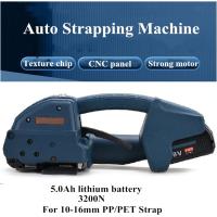 China Portable Handheld Strapping Packer for Fast and Easy Boxing Machine Packaging for sale