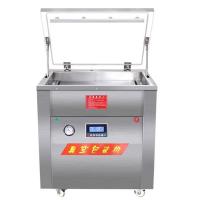 China 200 KG Capacity Double-sided Rice Shape Vacuum Packaging Machine Advanced Technology for sale