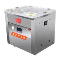 China 200 KG Capacity Double-sided Rice Shape Vacuum Packaging Machine Advanced Technology for sale