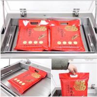 China 200 KG Capacity Double-sided Rice Shape Vacuum Packaging Machine Advanced Technology for sale