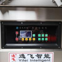 China Six Memory Function Double Chamber Vacuum Packing Sealing Machine for Food Packaging for sale