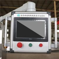 China Semi-automatic Customized Thermoforming Stretch Film Vacuum Packaging Machine for sale