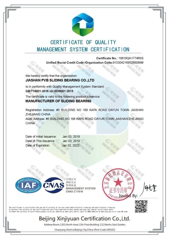  - Jiashan PVB Sliding Bearing Co.,Ltd