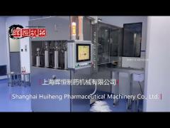 Машина для асептического выдувания и укупорки пластиковых бутылок BFS Machine