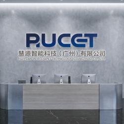 China Factory - Huiyuan Intelligent Technology (guangzhou) Co., Ltd.