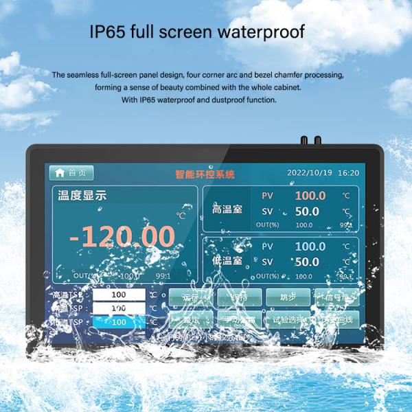 Quality Touch Screen Industrial Personal Computer Embedded Waterproof Rs232 Rs485 IP65 for sale