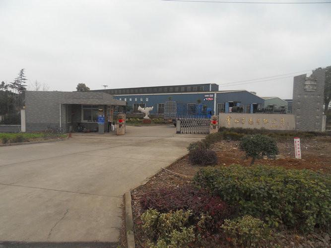 Fornitore cinese verificato - CHANGZHOU YATAI WELDING&CUTTING TECHNOLOGY CO.,LTD