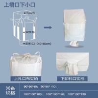 China Tonne bag D8800012 for sale