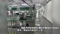 Company Factory Tour Video