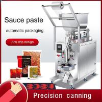 China Vertical Automatic Quantitative Milk Powder Packaging Machine for Granule Filling Easy for sale