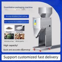 China Multi-function Packaging Machine for Dry Food Vegetable and Dried Fruit Powder Weighing for sale