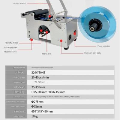 Cina Macchina di etichettatura 220V 50Hz 0.1CBM 18kg Completamente automatica per etichette adesive sulle bottiglie in vendita
