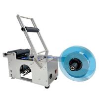 China CBM0.1 Labeling Machine High Precision Multifunctional and Accurate for Round Bottles for sale