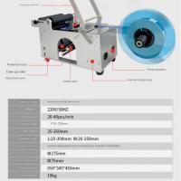 China CBM0.1 Labeling Machine High Precision Multifunctional and Accurate for Round Bottles for sale