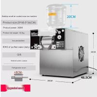 China Durable Granular Snowflake Ice Machine with One-Click Operation and Snow Ice Shaver for sale