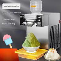 China Durable Granular Snowflake Ice Machine with One-Click Operation and Snow Ice Shaver for sale
