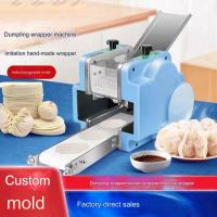 China Effortless and Production with Dumpling Wrapper Machine Dough Wrapper Making Machine for sale