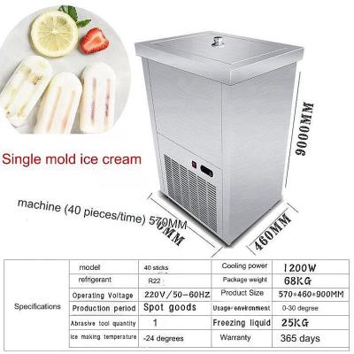 China Automatic Ice Popsicle Machine and Stable Long-lasting Cold Lock for volume Production for sale