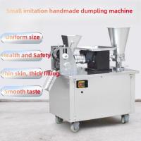 China Fully Automatic 110KG Dumpling Forming Machine for Commercial Catering and Restaurant for sale