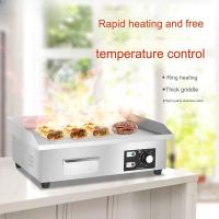 China Desktop All-in-one Frying Machine Temperature Control Range 50-300 Degrees for Chips for sale