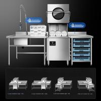 China Easy Operation and Fully Automatic Dishwasher for Deep Cleaning in Commercial Settings for sale
