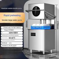 China Easy Operation and Fully Automatic Dishwasher for Deep Cleaning in Commercial Settings for sale
