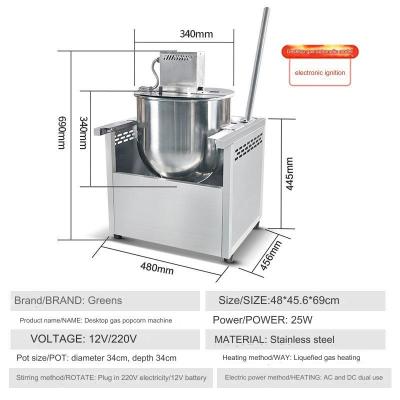 China Energy Saving Industrial Popcorn Machine for Fully Automatic Popcorn Snacks Production for sale