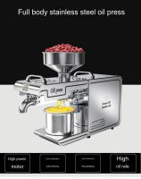 China 110V-220V Screw Squeezed Press Oil Press Machine with 360 Degree Ring Heating Device for sale