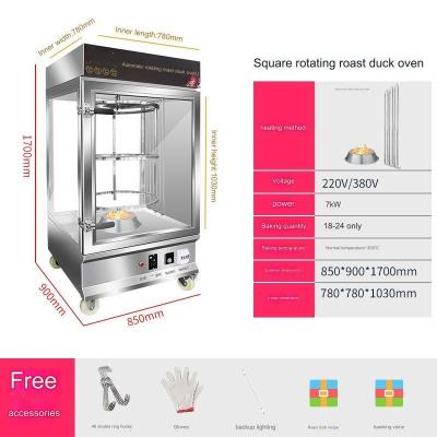 China 220V-380V Multi-Function Roast Chicken and Duck Oven for Commercial Convection Baking for sale