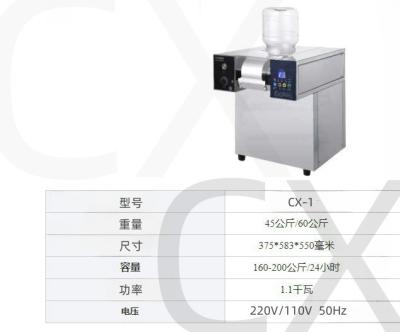 China 304 Stainless Steel Bingsu Snow Machine Rotation Type 0.12CBM Ice Maker Beautiful for sale
