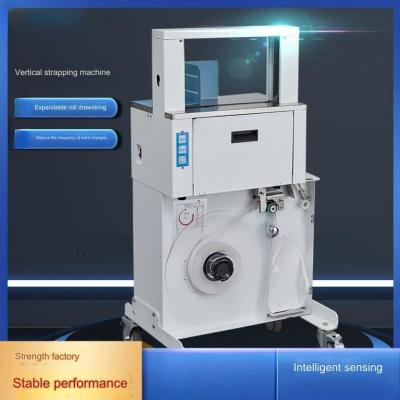 China Lightweight 63KG Strapping Machine Spare Parts for 460*1100*300mm Packaging Solutions for sale
