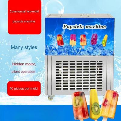 China 3000 Pcs/day Capacity Ice Lolly Machine with Advanced Refrigeration and Custom Molds for sale